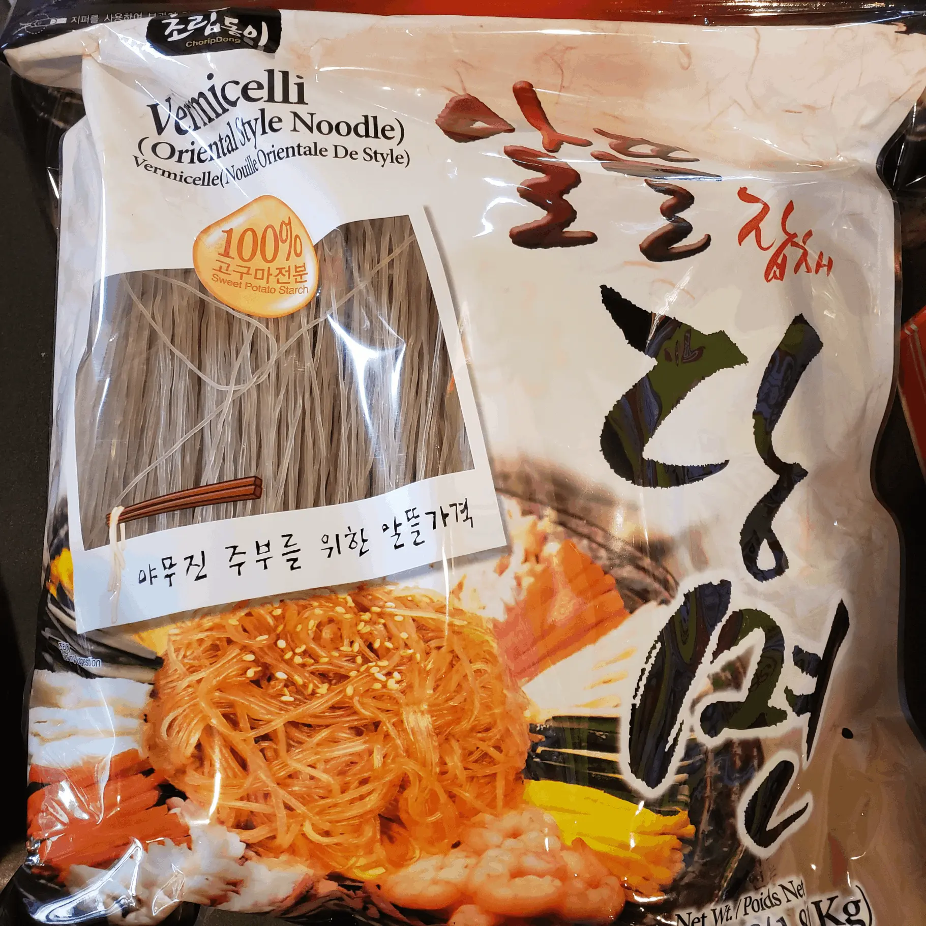 Ingredients: Dangmyeon
