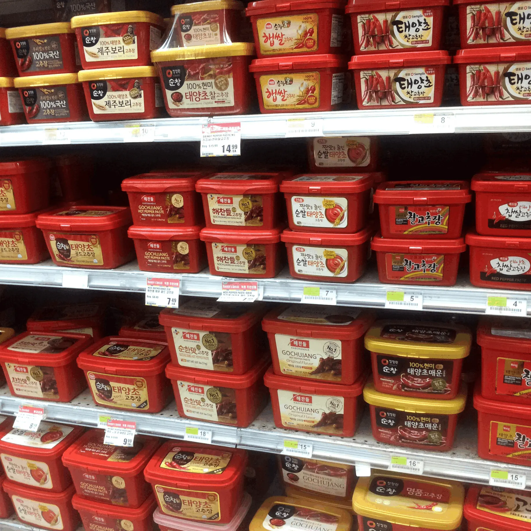 Ingredients: Gochujang